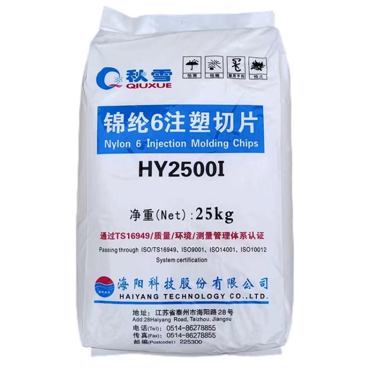 QIUXUE® HY-3400A PA6 | JIANGSU HAIYANG