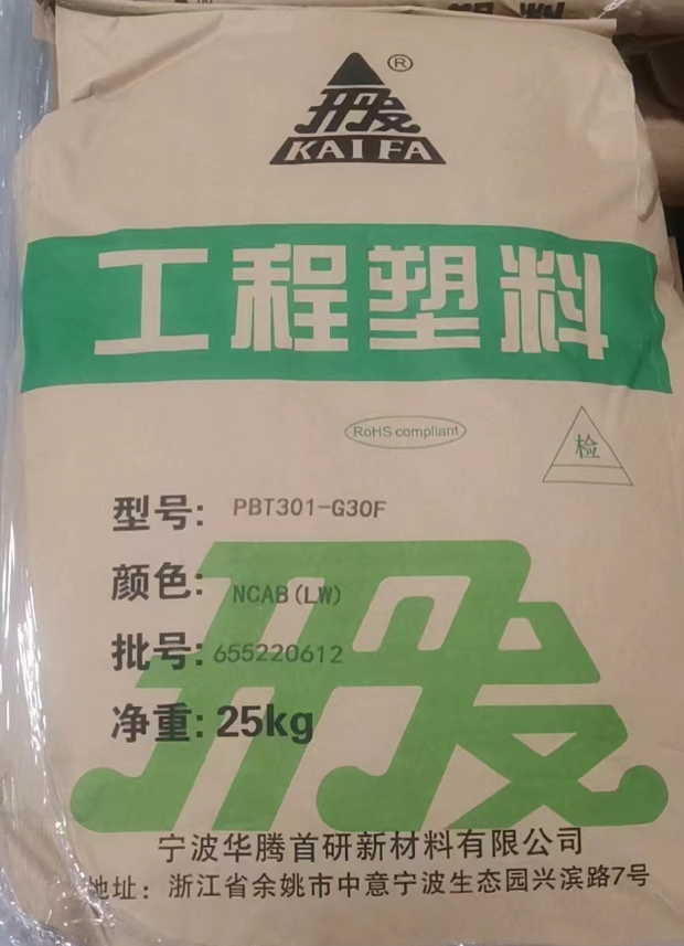 PBT 301-G30F HT SHOUYAN